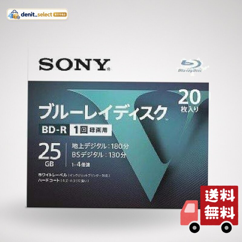 商品紹介 記録面:片面 レーベル面:ホワイトレーベル/インクジェット対応 印刷範囲:内径22mm~外径118mm 容量:25GB 用途:録画用(1回録画用) 速度:1-4倍速 枚数:20枚入 ケース:5mmプラケース