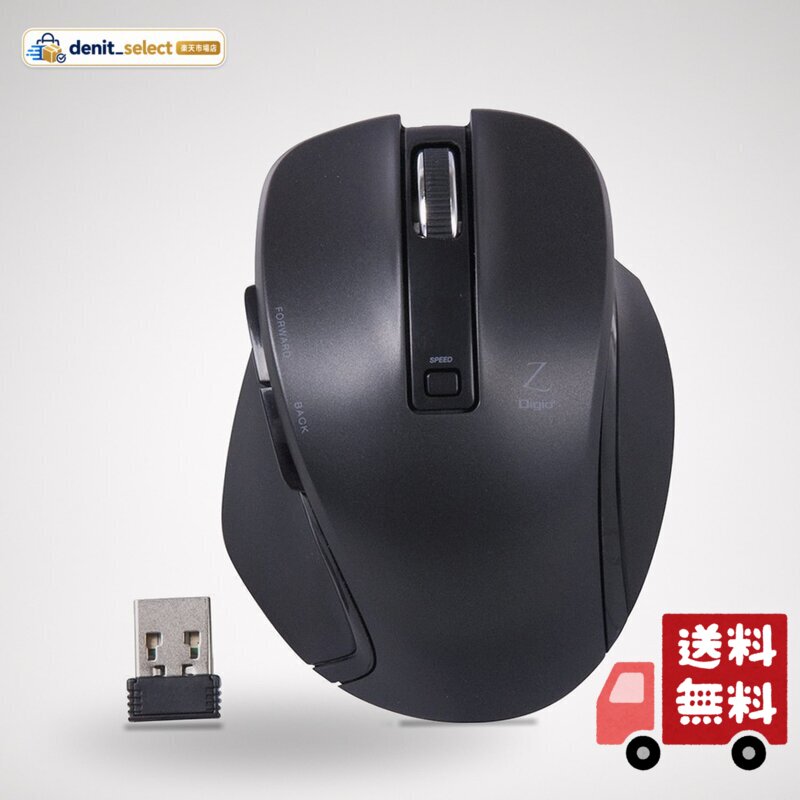 本体寸法/重量:W71×D95×H39mm/約65g(レシーバー、電池は含まず) 対応OS:Windows 10/8.1/8/7/Vista、MacOS X(10.2以降) 分解能:800/1200/1600dpi 切替式 電波周波数:2....