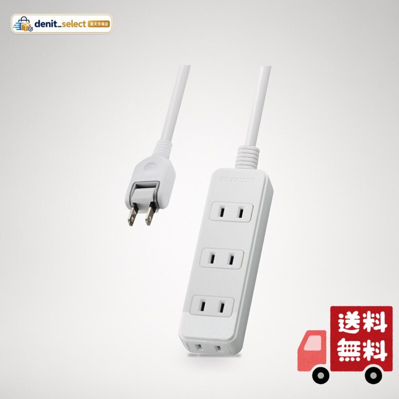 電源タップの基本性能をしっかり搭載。180度スイングプラグを採用し、オフィスやご家庭など、さまざまなシーンで使いやすいスタンダードな電源タップ。 電源タップの基本性能をしっかり搭載し、オフィスやご家庭など、様々なシーンで使いやすいスタンダー...