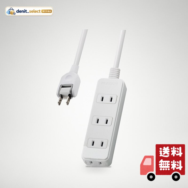 電源タップの基本性能をしっかり搭載。180度スイングプラグを採用し、オフィスやご家庭など、さまざまなシーンで使いやすいスタンダードな電源タップ。 電源タップの基本性能をしっかり搭載し、オフィスやご家庭など、様々なシーンで使いやすいスタンダー...