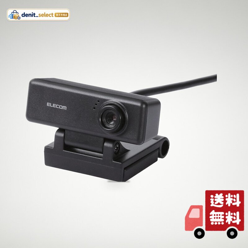 つなぐだけですぐに使える。 ワイド画面に最適な720pのHD解像度に対応し、気軽にビデオチャットを始められる100万画素Webカメラ。 有効画素数:約100万画素、色数:約1677万色(24bit) 静止画 記録画素数:最大約400万画素(...