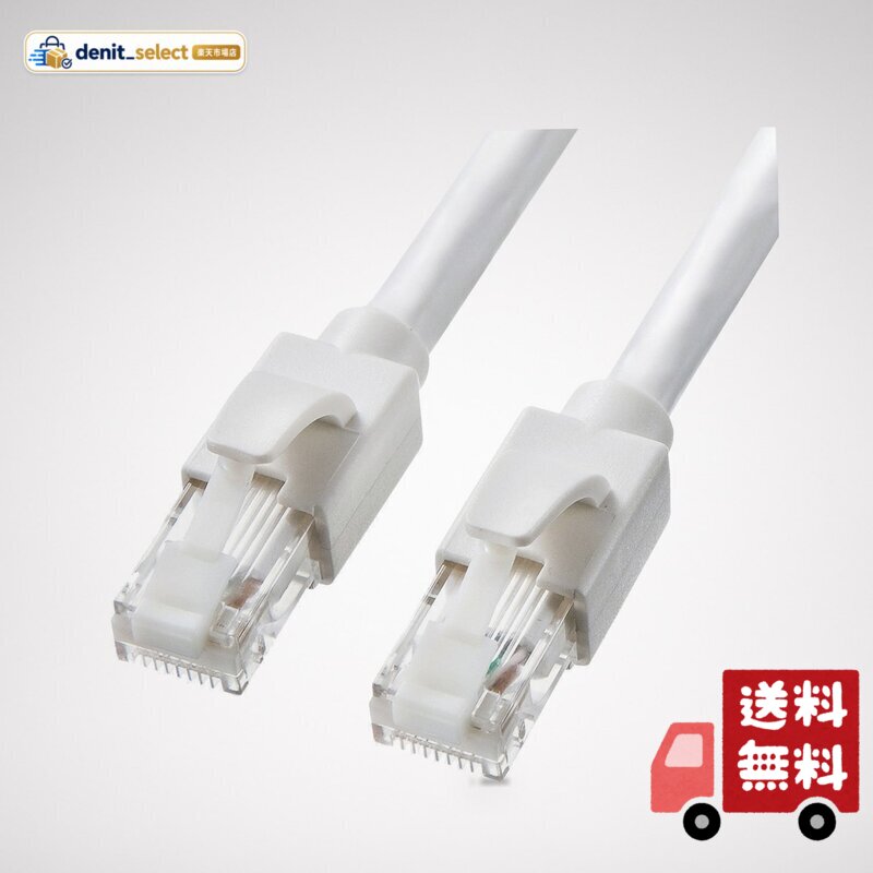 超高速10ギガビットイーサネット完全対応、CAT6A LANケーブル。 曲げても折れないナイロン製ツメと弾力性に優れたPVC製ツメ折れ防止カバー、性能が見える透明構造ポリカーボネートコネクタで、信頼の三重構造です。 エンハンスドカテゴリ5の...