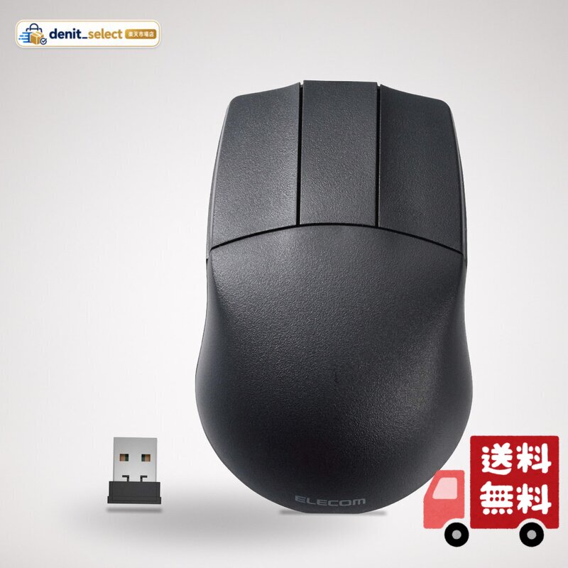 3DCADを使用する上で便利なホイールレスの無線3ボタンBlueLEDマウスです。 3DCAD操作時にホイールの誤操作をしないホイールなしのマウスです。 左右対称フォルムで、共有PCなど不特定多数が触る環境でも右利き左利き問わず使いやすい形...