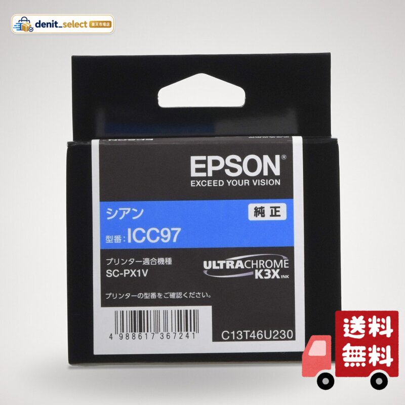 サイズ:11.3x9.9x3.6cm 重量:110g 型番:ICC97 インクカートリッジ SC-PX1V用