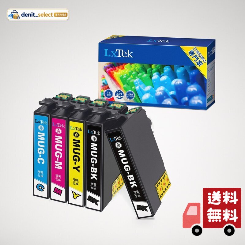 【対応機種】マグカップ mug-4clの対応機種は EW-452A EW-052A ※インクカートリッジをご使用になる前に、必ず説明書をご確認ください。弊店の インク は個別包装で製品破損やインク漏れなど不具合の状況も有効に抑えます。 【パ...