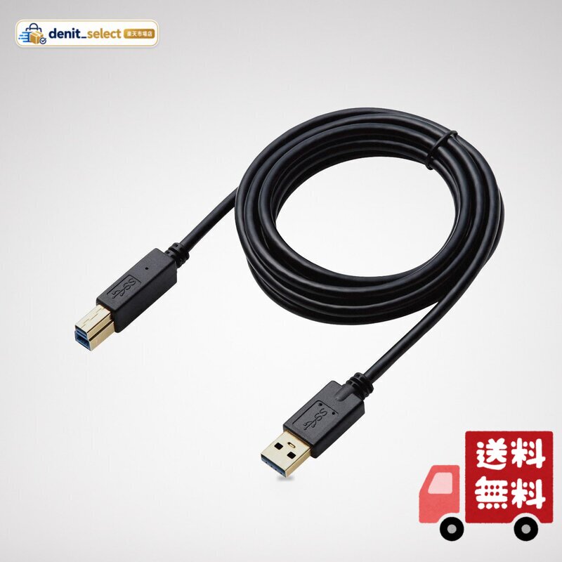 USB3.0(Standard-A)端子をもつ外付け用ハードディスク録画対応テレビと、USB3.0(Standard-B)端子を持つ外付けハードディスクドライブなどの機器を接続できるUSB3.0ケーブルです。 USB3.0の規格である「Ce...