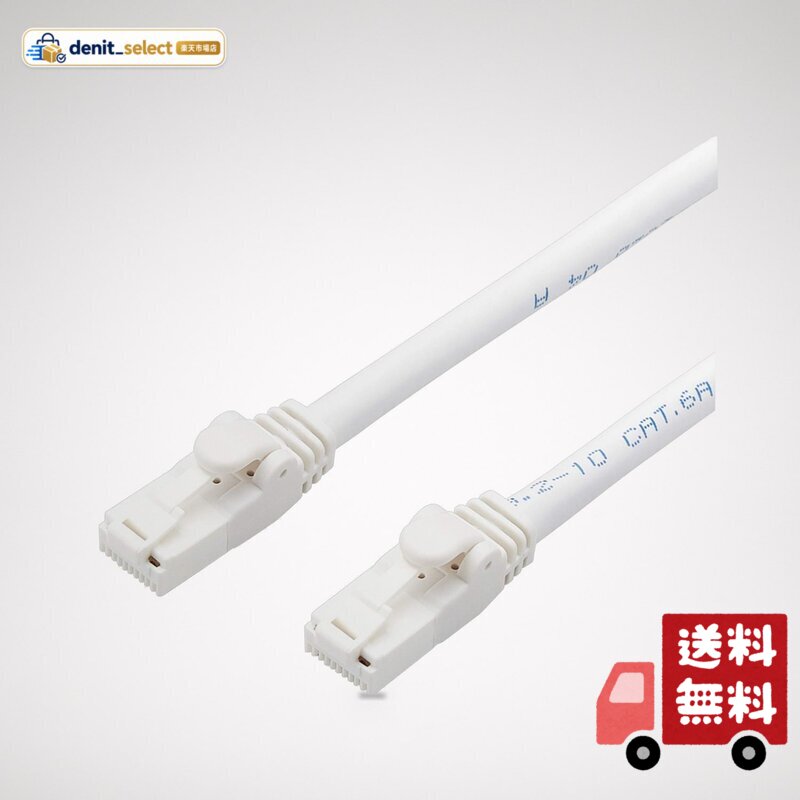 周波数帯域500MHzを保証する10ギガビット・イーサネットに対応した、Cat6A対応LANケーブルのスタンダードタイプです。ツメ折れ防止プロテクターと屈曲に対する耐久性が高いコネクターを採用したダブル構造で、ツメが折れにくいLANケーブル...
