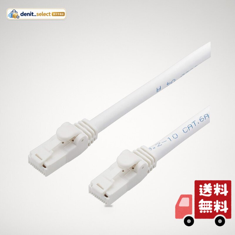 周波数帯域500MHzを保証する10ギガビット・イーサネットに対応した、Cat6A対応LANケーブルのスタンダードタイプです。ツメ折れ防止プロテクターと屈曲に対する耐久性が高いコネクターを採用したダブル構造で、ツメが折れにくいLANケーブル...