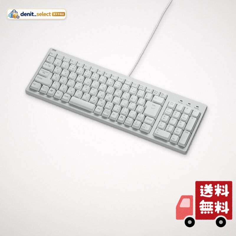 机の上を有効活用できるコンパクトフルキーボードホワイト!