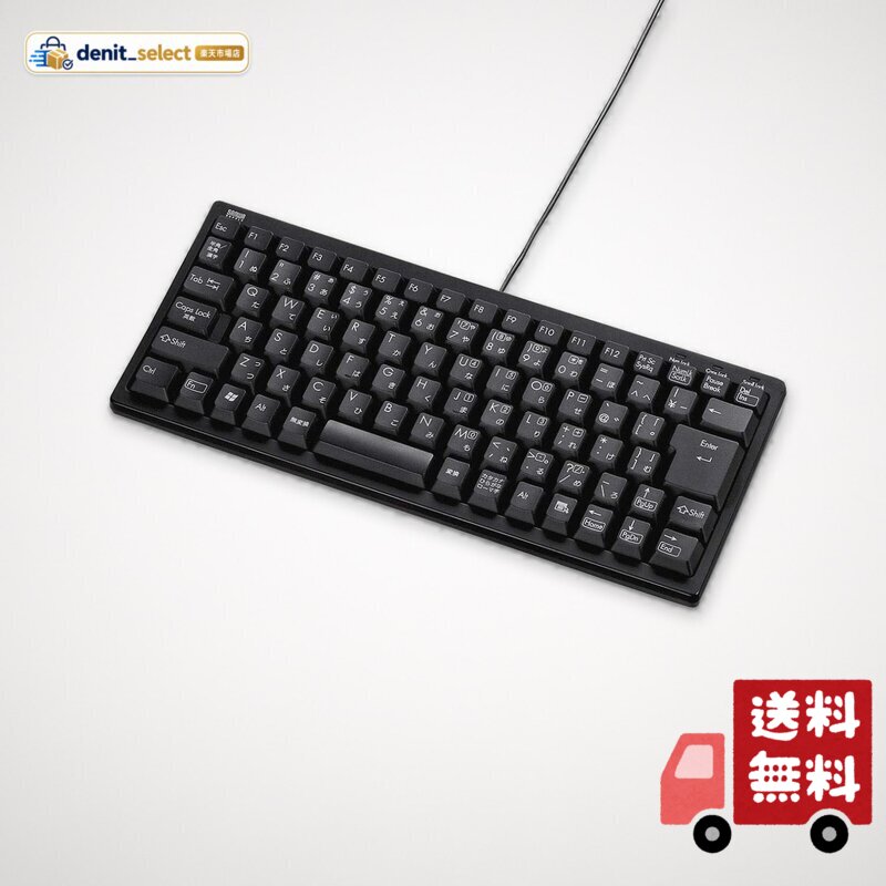 机の上を有効活用できるコンパクトキーボードブラック!