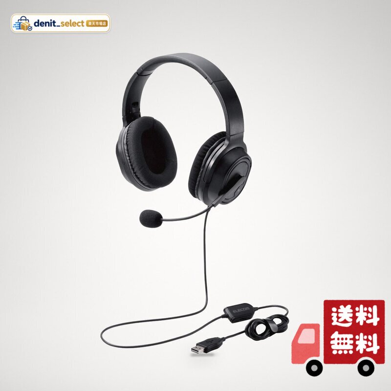 オンラインゲーム、ビデオ会議・ビデオ通話、音声チャットでの使用に適した両耳タイプのUSBヘッドセットです。 高音質と軽量設計で、快適なチャットを実現したヘッドセットです。 新開発の40mmダイナミックドライバーを採用した高音質モデルです。 ...