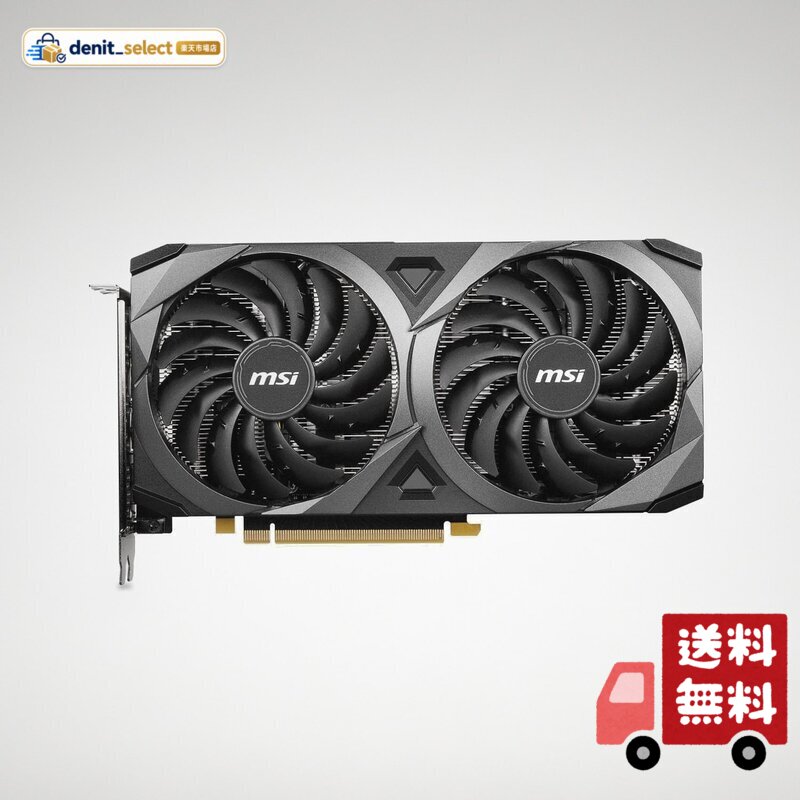 NVIDIA GeForce RTX 3060搭載 冷却効率を向上させる「トルクスファン 3.0」を採用 ブーストクロック 1,807MHz / メモリクロック 15,000MHz 12GB GDDR6 192bitメモリ搭載