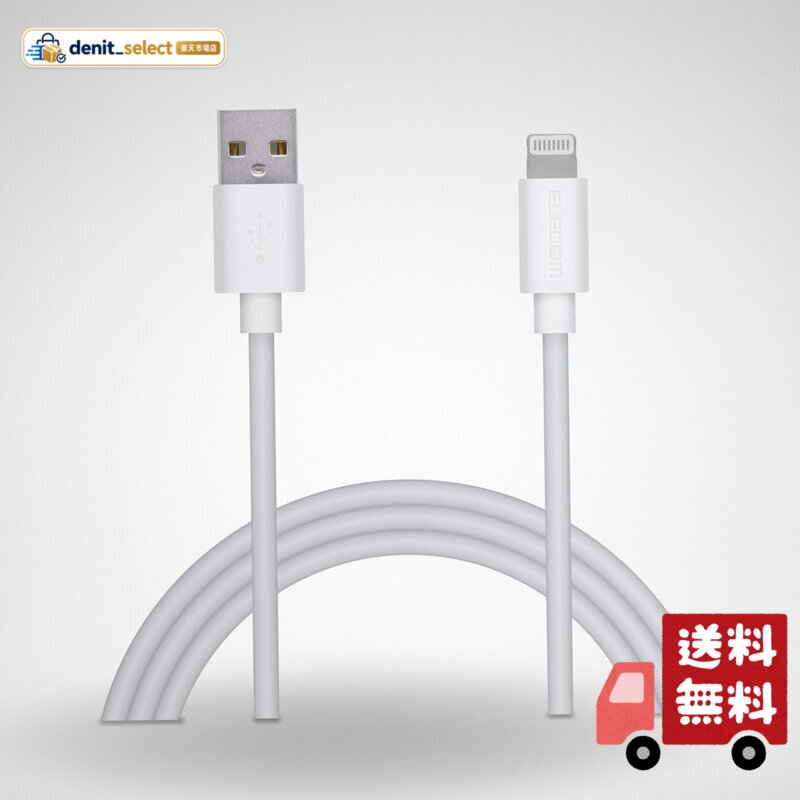 iPhoneやiPod、iPadなどのLightningコネクター搭載機器とUSB-A端子を搭載しているパソコンを接続し、充電・データ通信が可能なLightningケーブルです。※iPadはパソコンからは充電できません。 Apple社製品に...