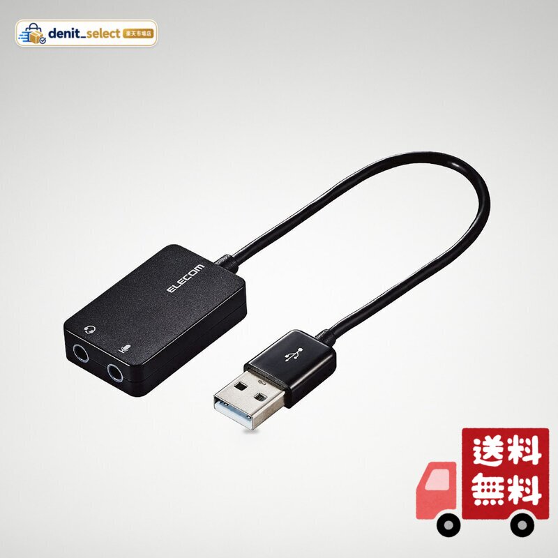 オーディオ出力用φ3.5mmステレオミニジャック(3極、4極 両対応)とマイク入力用3極φ3.5mmミニジャックの2つの端子を搭載しています。 ヘッドホン端子とマイク端子が分離した従来のパソコン用ヘッドセットに加え、スマホ用4極φ3.5mm...