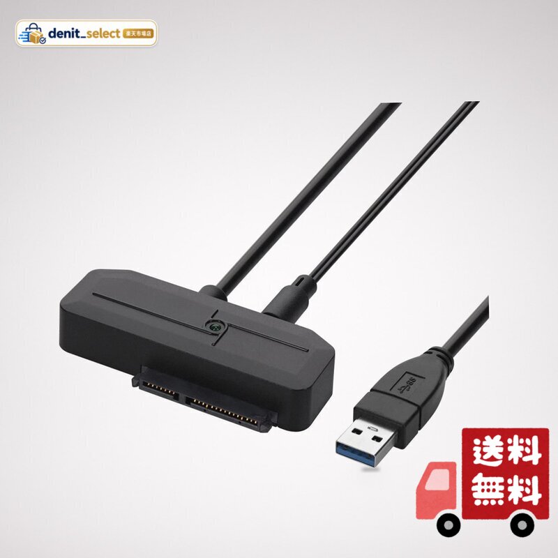 ドライブに接続するだけで手軽にデータのお引越し:本製品をSSDやHDDなどのドライブのSATA端子へ接続し、本体とパソコンを接続することにより外付けドライブとして使用することができます。データのお引っ越しやバックアップなど、手軽にHDDやS...
