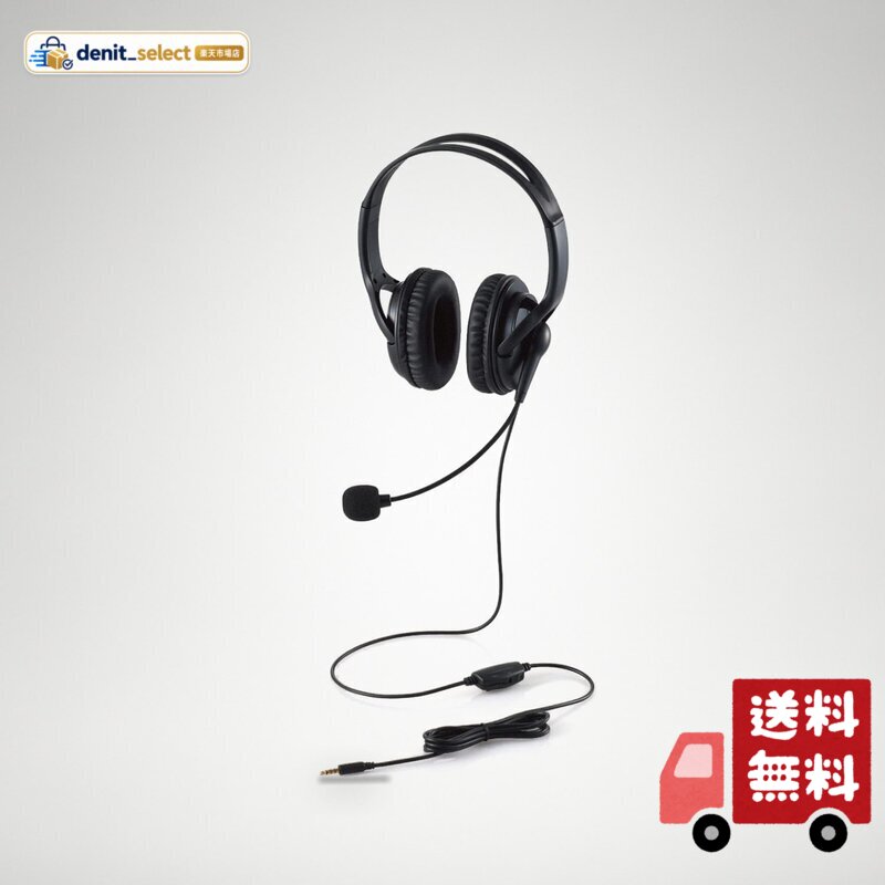 オンラインゲーム、Web会議・ビデオ通話、音声チャットでの使用に適した両耳大型オーバーヘッドタイプのヘッドセットです。 安定した装着感で長時間の使用でも疲れにくいオーバーヘッドタイプです。 アラウンドイヤータイプの中でも軽量な約133gによ...