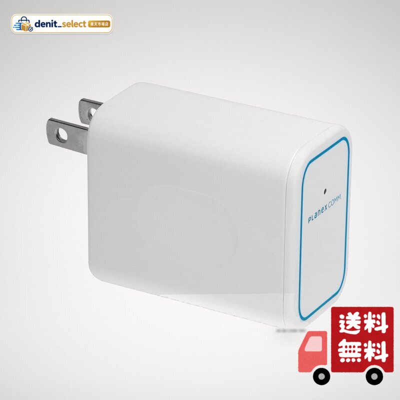 ホテル、病院、スターバックスなど、外出先の有線LANまたは無線LAN(WiFi)に接続するだけで、手軽に無線LAN環境を構築できる、コンセント直挿型無線LANルータ カフェなどの外出先の電源にちびファイ4を挿してWi-Fi接続すれば、スマホ...