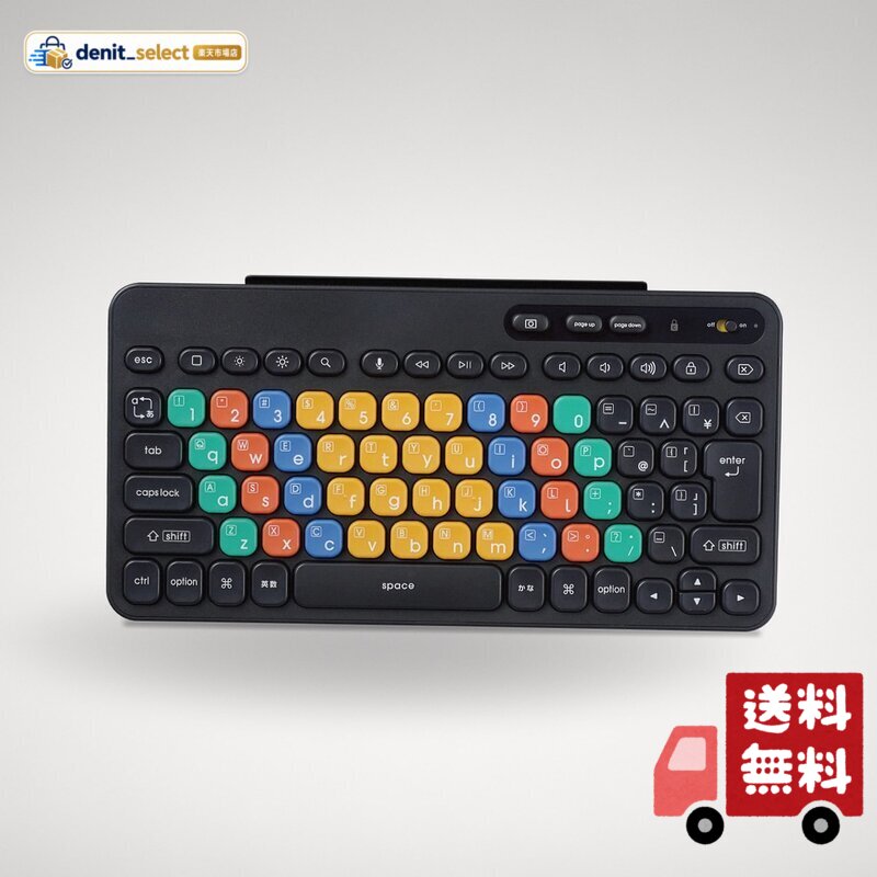 正しいキー入力が楽しく覚えられる、パソコン学習用キーボード"KEY PALETTO(キーパレット)"です。 実際に入力される文字と同じ印字デザインで、アルファベットに不慣れな子どもたちの混乱を防ぎます。 本製品は、プログラミング言語の開発や...