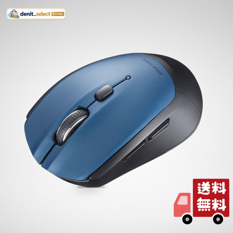 インターネット閲覧に便利な「進む」「戻る」ボタンが付いた、5ボタンBluetoothマウスです。 標準的なサイズで持ちやすく疲れにくい形状です。 ケーブルを気にせず使えるワイヤレスタイプです。 Bluetooth Ver.5.0規格に対応し...