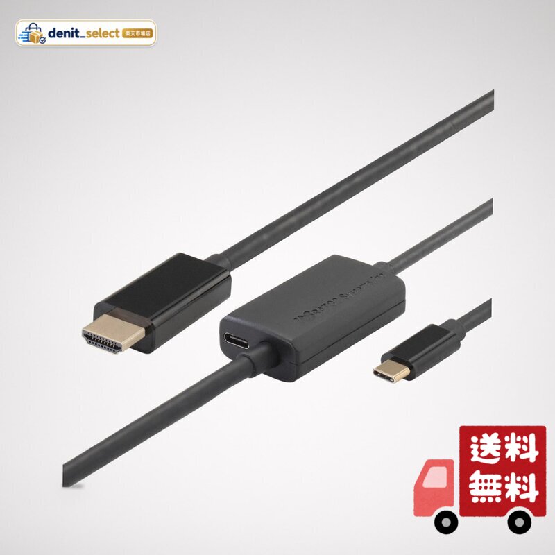 【最大4K 60Hz、HDR対応であざやかな映像を楽しむ 】 本製品は最大4096x2160(4K60Hz)に対応しており、大画面モニターでの動画視聴におすすめです。また、超高画質技術「HDR(High Dynamic Range imag...
