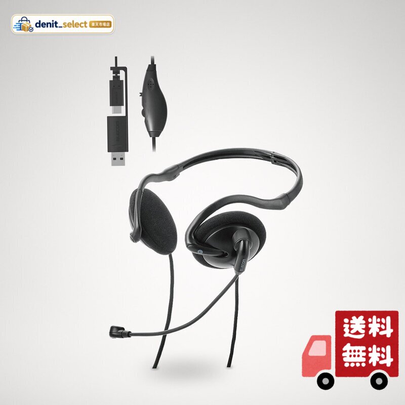 コンパクトに収納できる折りたたみ式なので、持ち運びにも便利なヘッドセットです。 髪型の乱れを気にせず装着できるネックバンドタイプです。 圧迫感が少ない軽快な装着感のオンイヤー型です。 肌触りの良いやわらかなクッションイヤーパッドを採用し、安...