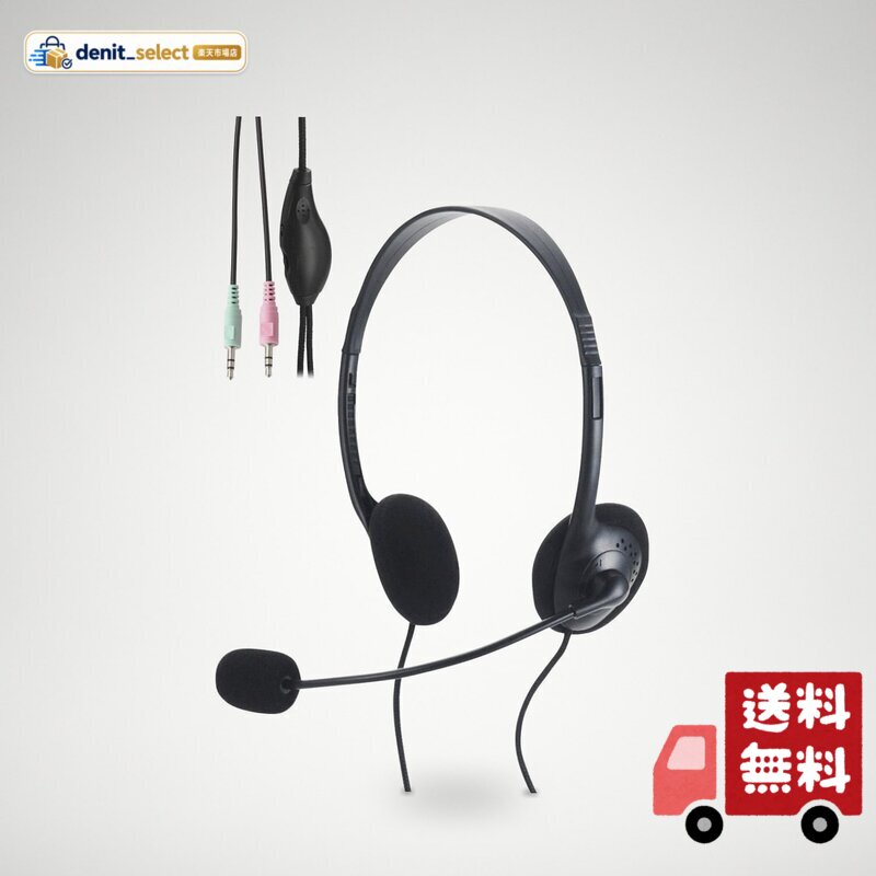 Web会議やビデオ通話、オンラインゲームでの音声チャットに適した両耳小型オーバーヘッドタイプのヘッドセットです。 φ3.5mmステレオミニジャックのマイク入力端子およびヘッドホン出力端子を持つデスクトップパソコンでも使用できます。 ケーブル...