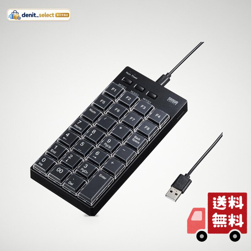【27キーに機能登録】専用ソフトでキーボード操作やショートカットを割り当てでき、よく使う操作をワンボタン化できます。 【3モードを簡単切替】MODE1はテンキー操作を残しながら8キー登録、MODE2・MODE3は27キーすべての割り当てに対...