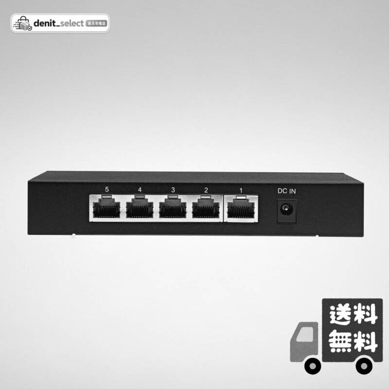 マルチギガビットLANの発熱に対応する両面放熱方式を採用した5ポート 2.5GBASE-T スイッチングハブです。 全ポート2.5Gbps(=2.5GbE)に対応 IEEE 802.3bz(2.5GBASE-T)の高速転送に対応 Realt...