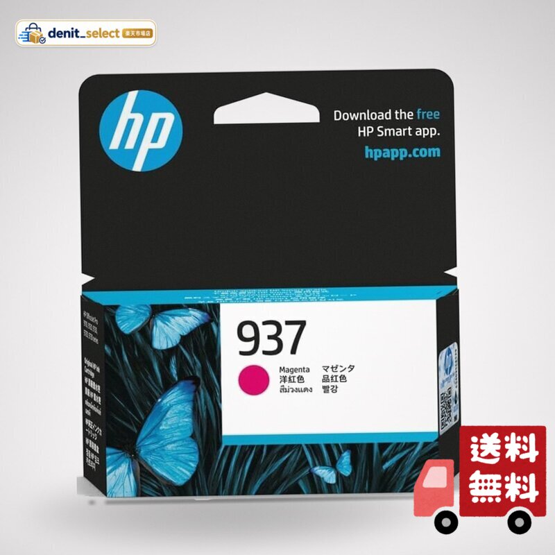 色:マゼンタ インクの種類:顔料系インク 対応機種:HP OfficeJet Pro 9110b / 9120 / 9120b / 9130b / 9730 印刷可能枚数:800枚