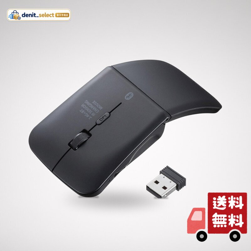 持ち運びに便利な約1.8cmの超薄型静音マウスです。 約50分で充電できる急速充電仕様です。 端末との接続は、Bluetooth接続、もしくはワイヤレスレシーバー接続の2種類から選ぶことができます。※Bluetooth接続、レシーバー接続の...