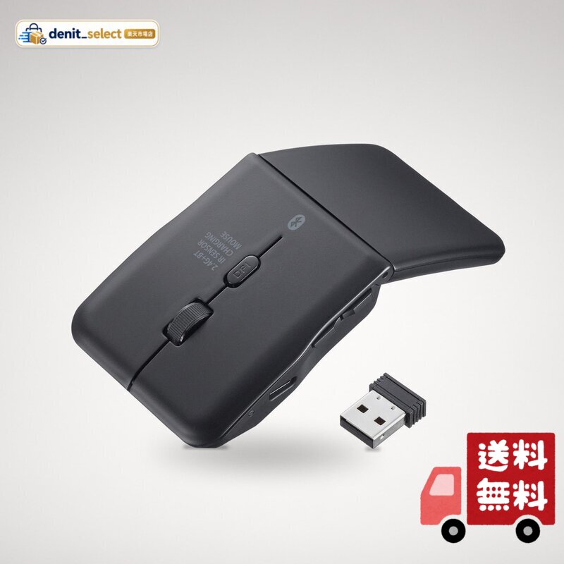 持ち運びに便利な約1.8cmの超薄型静音マウスです。 約1.8cmの薄さで5ボタンを搭載した究極のモバイルマウスです。 約50分で充電できる急速充電仕様です。 端末との接続は、Bluetooth接続、もしくはワイヤレスレシーバー接続の2種類...