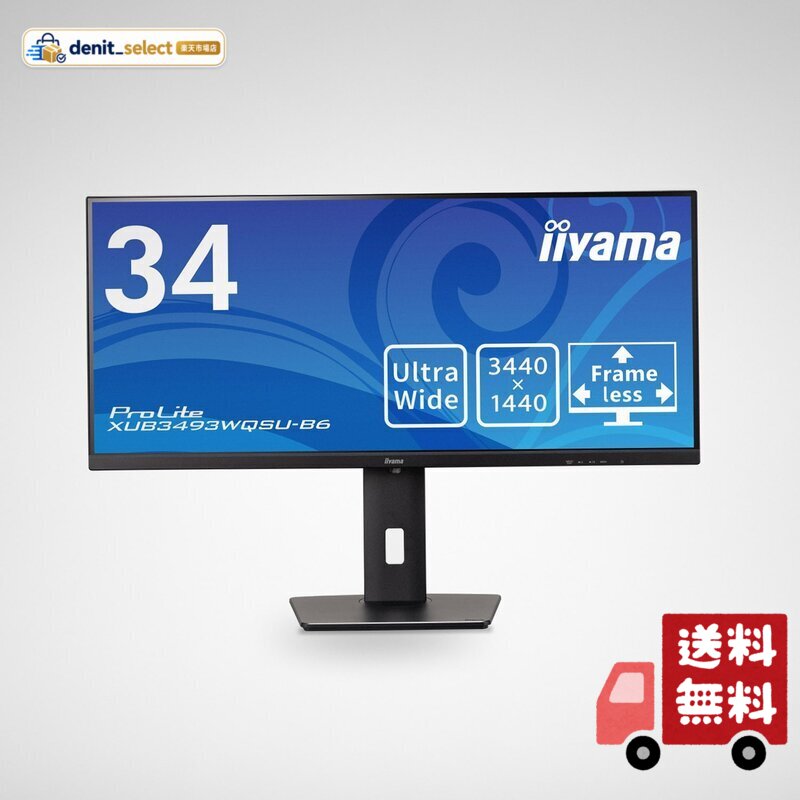[特長]21.5型ディスプレイ2枚分に匹敵する表示領域 /ブラウザやアプリを複数立ちあげる作業や動画編集などのクリエイティブ作業も効率的に /高さ・角度調整で姿勢を改善【映像端子対応ケーブル全付属/届いてすぐに接続可能!】 [画面]34イン...