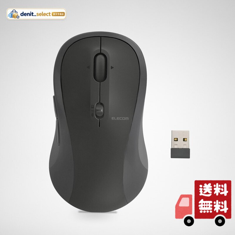 どんな人でも、どんな機器でも、どんなシーンでも。左右対称のなだらかな形状に本当にほしい機能だけを詰め込んだ、シンプルで使いやすいマウスシリーズ・OSMOD(オスモッド)です。 左右ボタンとチルトホイールに加えて、Webサイトやフォルダの操作...