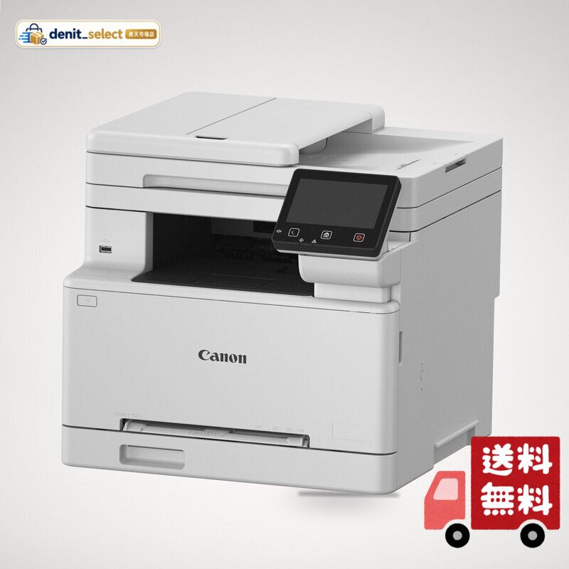 FAX・両面ADF・25ppm 有線LAN/無線LAN 両面印刷 USB2.0 ADF両面読み取り