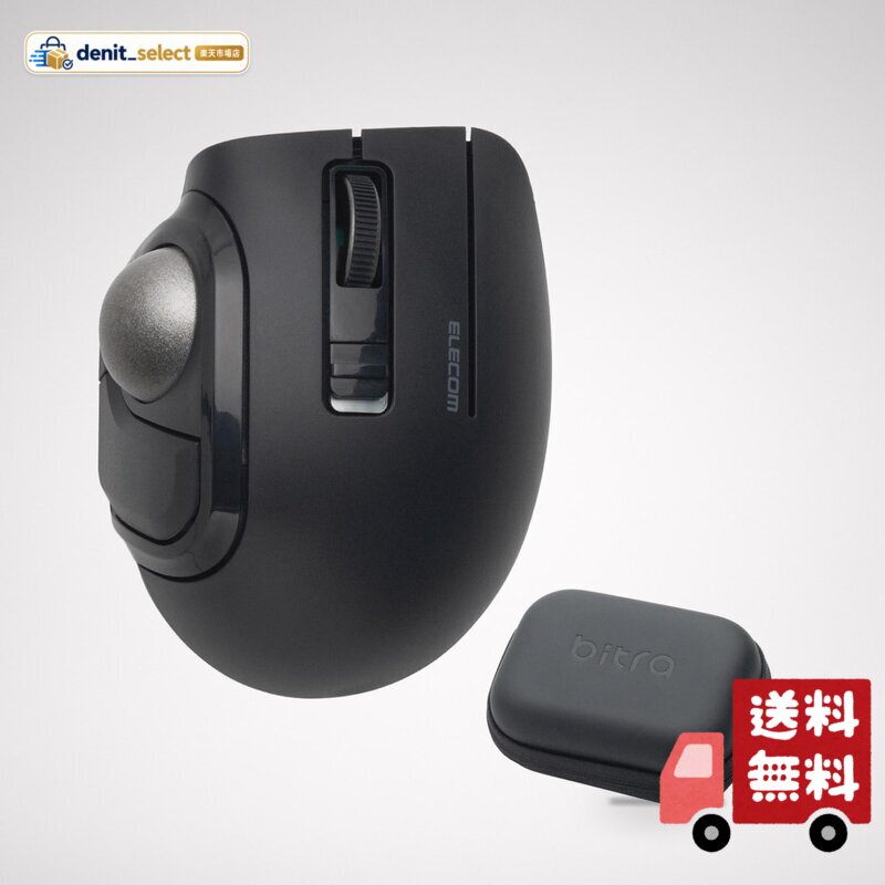 コンパクトでも機能は本格派!親指操作タイプの静音モバイルトラックボール"bitra"です。Bluetooth(R)接続と無線2.4GHz接続の切り替えスイッチを搭載し、2台のデバイスをスムーズに操作可能。自宅とオフィスなどの複数環境でもスト...