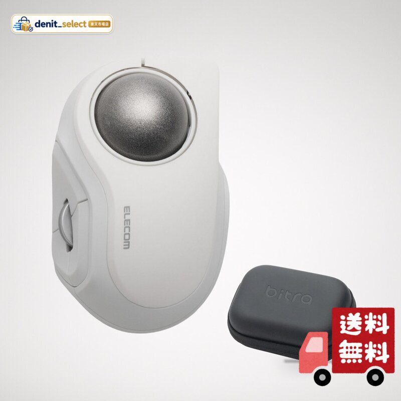 コンパクトでも機能は本格派!人差し指操作タイプの静音モバイルトラックボール"bitra"です。Bluetooth(R)接続と無線2.4GHz接続の切り替えスイッチを搭載し、2台のデバイスをスムーズに操作可能。自宅とオフィスなどの複数環境でも...
