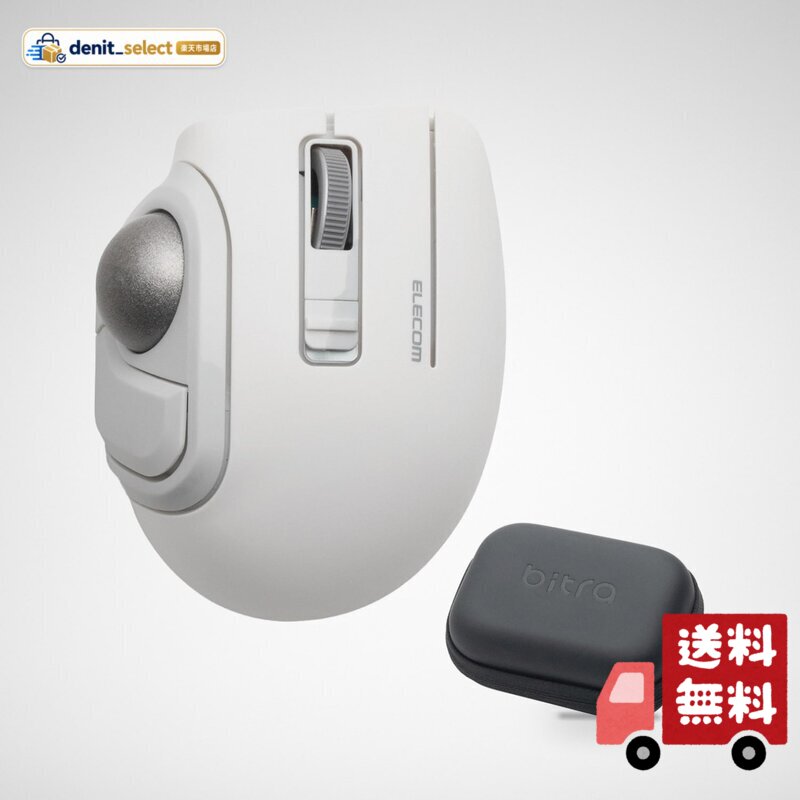コンパクトでも機能は本格派!親指操作タイプの静音モバイルトラックボール"bitra"です。Bluetooth(R)接続と無線2.4GHz接続の切り替えスイッチを搭載し、2台のデバイスをスムーズに操作可能。自宅とオフィスなどの複数環境でもスト...