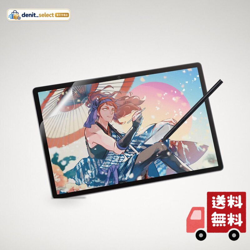 Wacom MovinkPad Pro 14 (DTHA140L0Z)対応の紙心地フィルムです。特殊表面形状デザインにより上質紙に鉛筆で描いたような描き心地を実現します。 ペン先が滑りすぎないため、イラストが描きやすいです。 画面を傷や汚れ...