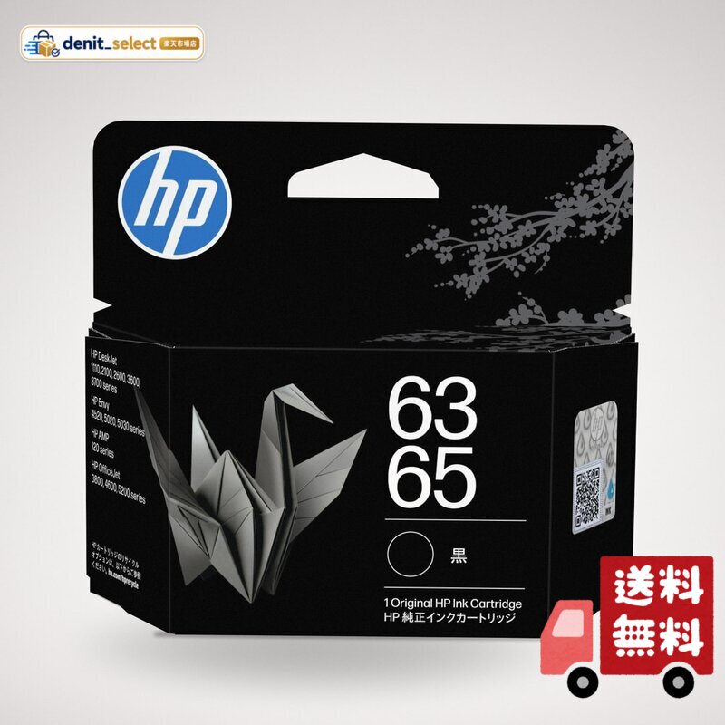 HP純正インクカートリッジ 対応製品:HP ENVY 4520、HP ENVY 5020、HP OfficeJet 5220、HP OfficeJet 4650 色:黒 インク種類:顔料系インク 印刷可能枚数:約120枚