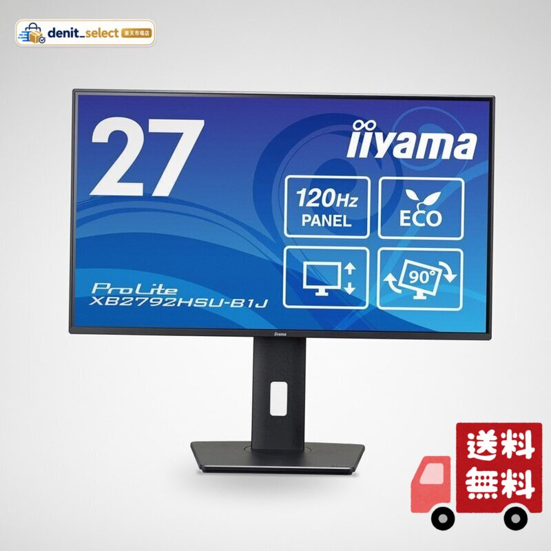 [特長]27インチの大画面で作業をより効率的に!/高さ・角度調整でさらに快適なPC環境に/USBハブで周辺機器を簡単接続【映像端子対応ケーブル付属/届いてすぐに接続可能!】 [画面]27インチ / IPS方式パネル / 1920×1080 ...