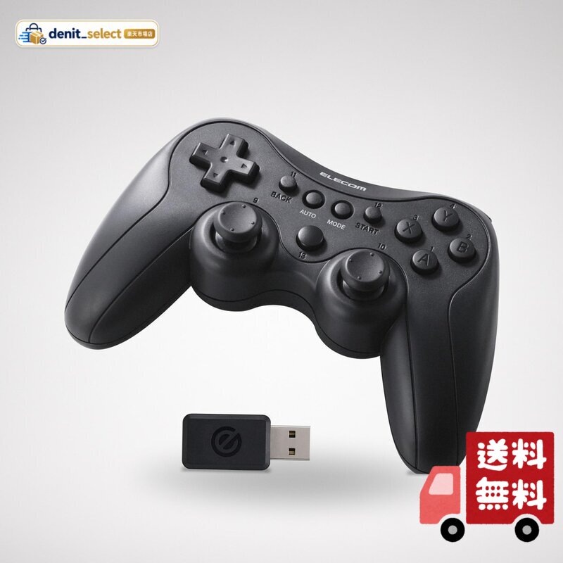 連射機能とスティックモード切り替え機能を備え、ストレート配置(PS系)を採用した、13ボタン搭載の充電式ワイヤレスゲームパッドです。 十字ボタン、アナログスティック2本を含む13ボタンを搭載しています。 ケーブルにとらわれることなく、快適に...