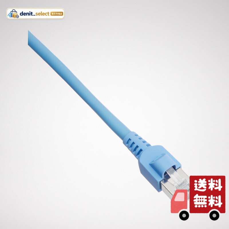 ツイストペアケーブルをシールドでカバーしたSTPケーブルで、Cat5eに対応したLANケーブルです。 周囲からのノイズに強いので、オフィス、工場、市街地などノイズの影響を受けやすい場所での使用やADSL環境でのモデムとルーター・パソコン間の...