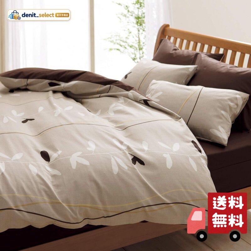 サイズ:150×210cm 素材:綿100%(抗菌加工 防臭加工) 生産国:日本 布団がずれないように留めるテープが8ヶ所付き。ホックでパチンと留めるだけなので簡単・便利。 カバーの両サイドにファスナー付き。端から端まで大きく開いてカバーの...