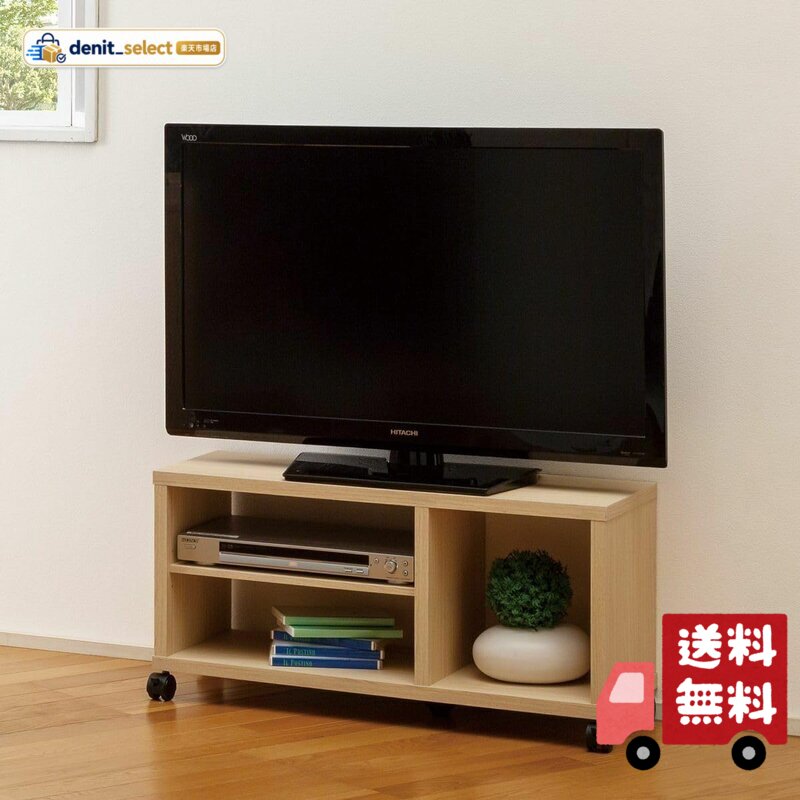 【商品説明】シンプルであきのこないナチュラルな木目柄のフルニコシリーズ。FUL-4080TVNAは、32型液晶テレビ対応のTV台 オープンラック、キャスター付きです。白井産業の他の商品は「白井産業(shirai)のストアを表示」をクリック。...