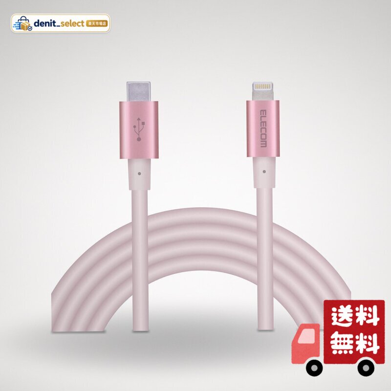 Lightningコネクタを搭載したiPhone・iPod・iPadと、USB-Cポートを搭載したパソコンを接続し、充電・データ転送ができるUSB-C to Lightningケーブルです。 USB Power Deliveryに対応し最大...