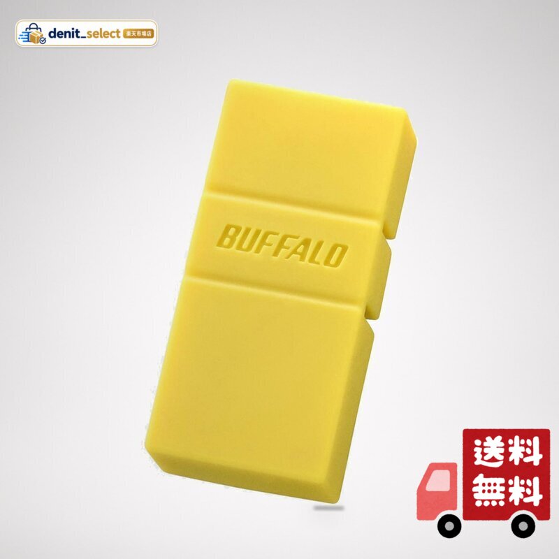 USB3.2(Gen1)TypeC-A対応USBメモリ 32GBイエロー 対応機種: USB 3.2(Gen1)/3.1(Gen1)/3.0/2.0端子を搭載するWindowsパソコンおよびMac、USBホスト機能に対応しUSB Type-...