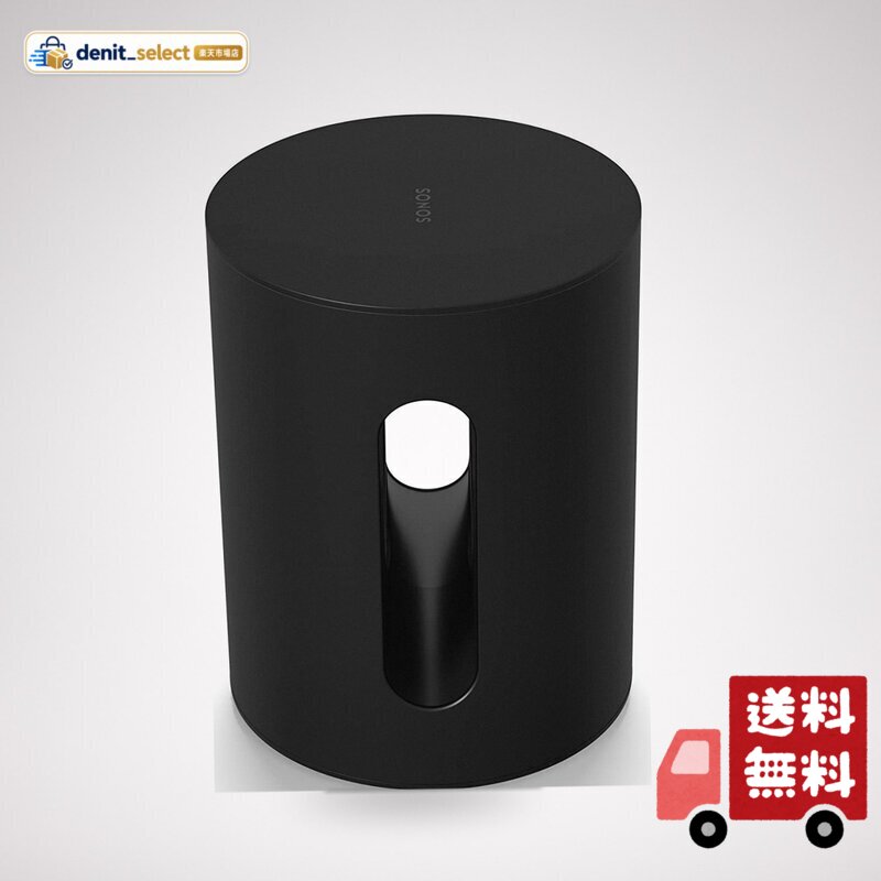 Sonos Sub MiniとBeamかRayの組み合わせで、映画やドラマの世界へ引き込まれる迫力の重低音をプラス 密閉型エンクロージャー内の2基のウーファーが、大型サブウーファーに匹敵する低音を再現 2基のウーファーが内向きに配置され、歪...