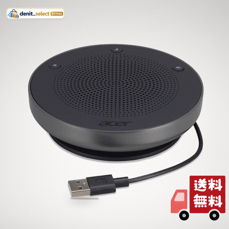 マイクタイプ:全指向性マイク マイク集音対応人数:6人(最大) スピーカー出力 (W):1W マイク集音範囲:3m (最大) / 360° 接続:USB 2.0 (type-A) Bluetooth:非対応 寸法・重量:125mm(直径)、...
