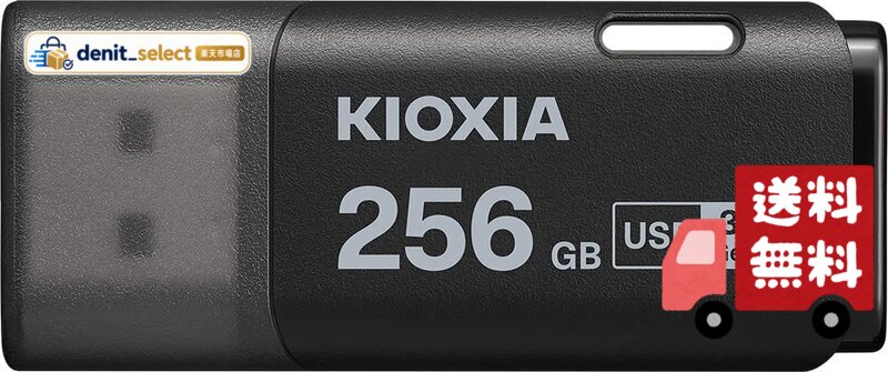 インターフェース:USB 3.2 Gen 1 Super Speed 対応 キャップ式モデル ストラップホール付 日本製 Made in JAPAN 保証期間:製品お買い上げ日より1年間