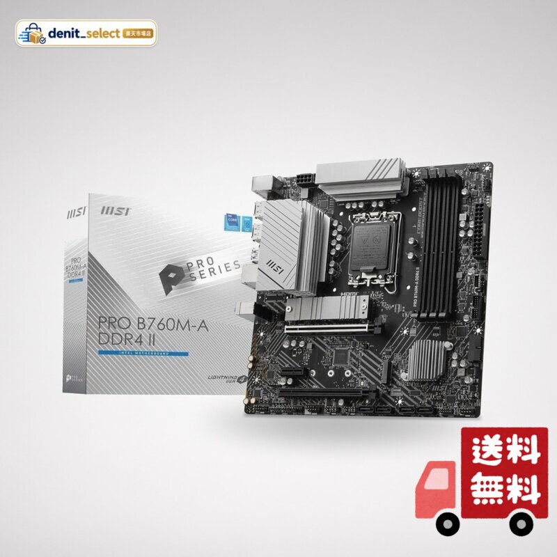 MB6318 保証2年 表面積を広くとった大型ヒートシンクを搭載、電源まわりはもちろん、チップセットとM.2にもヒートシンクを採用し、発熱箇所をカバーすることでシステムの安定性に寄与します。 CPUソケット横に配置された専用のウォーターポン...